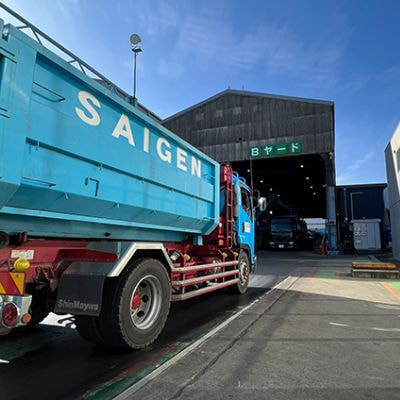 SAIGEN GROUP│SAIGEN GROUP SITE おかげさまで70周年！